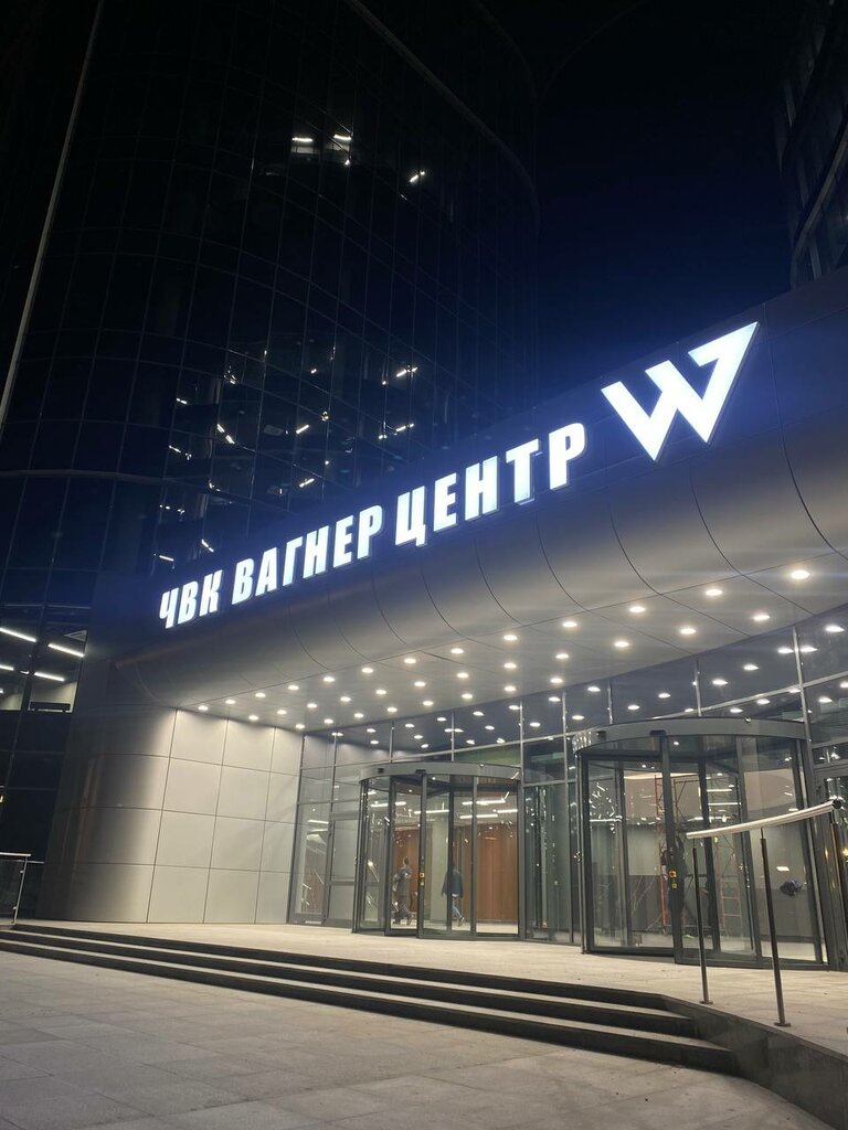 Ticari gayrimenkul alım satımı PMC Wagner Center, Saint‑Petersburg, foto