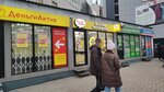 Allo, mama (Karla Marksa Square No:2/4), cep telefonu aksesuarları  Novosibirsk'ten