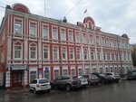 Территориальная избирательная комиссия Ленинского района (Sadovaya Street No:243), belediyeler, devlet daireleri  Samara'dan