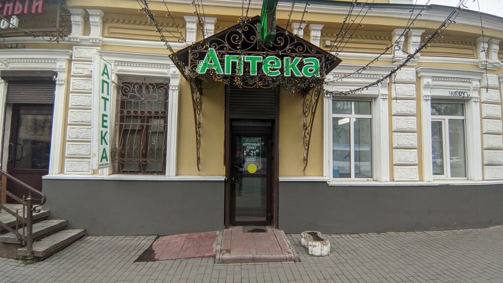 Eczaneler Larets zdorovya, Penza, foto