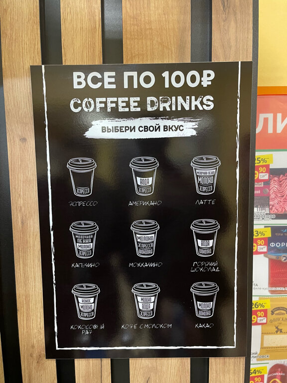 Kafe CoffeeFabric, Tver, foto