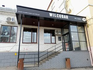 WilcoBar № 3 (Kompozitorov Vorobyovykh Street No:5, Cheboksary), fast food  Cheboksary'den