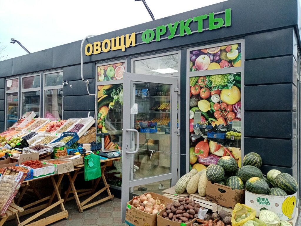 Manavlar Овощи фрукты, Omsk, foto