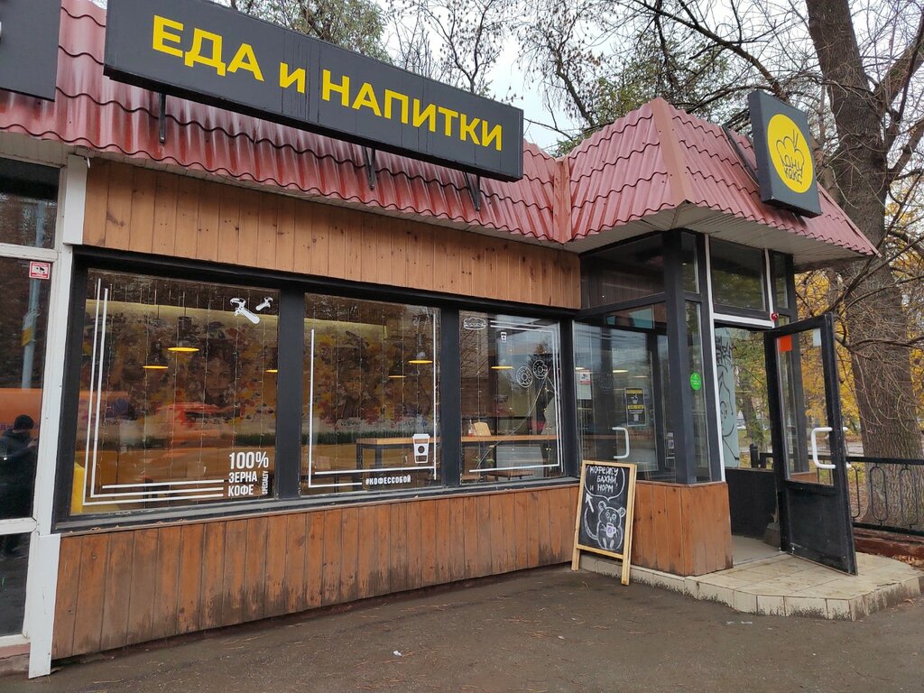 Fast food Ланч Кекс, Saratov, foto