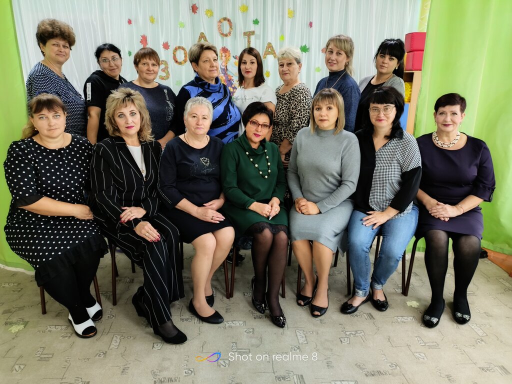 Anaokulları Детский сад № 9, Omskaya oblastı, foto