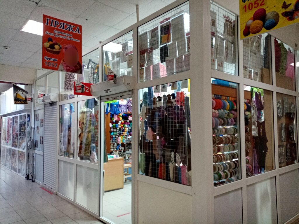 Hobi, elişi için ürünler Нитки, пряжа, Ufa, foto