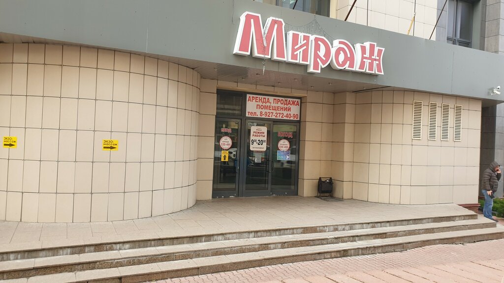 Satış ekipmanları firmaları Torgovoe oborudovanie, Ulyanovsk, foto