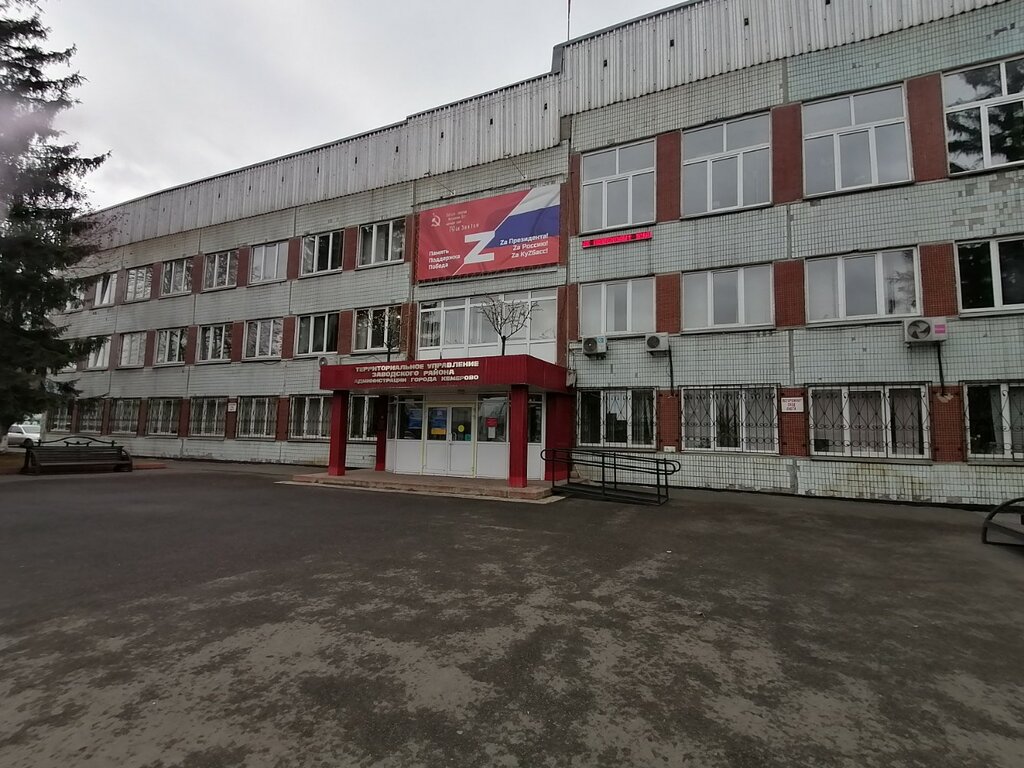 Sivil toplum kuruluşları Sovet veteranov voyny i truda Zavodskogo rayona, Kemerovo, foto
