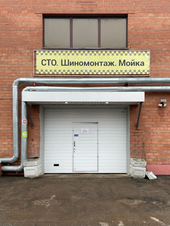 Otomobil servisi Shelby, Tolyatti (Togliatti), foto