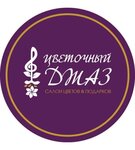 Cvetochnyj dzhaz (Likhachyovskiy Avenue No:64), çiçekçiler  Dolgoprudny'den