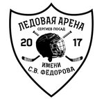Ice arena after name Sergey Fyodorov (Novouglichskoye Highway No:73В), çok amaçlı spor tesisleri  Sergiyev Posad'dan