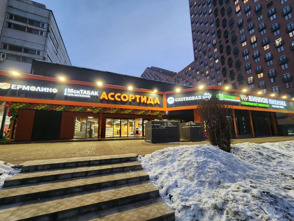 Manavlar Овощи и фрукты, Moskova, foto