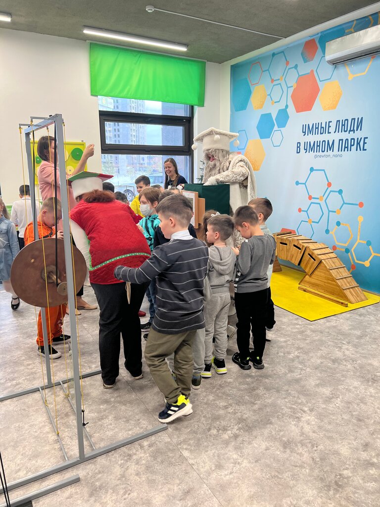 Eğlence merkezleri Newton, Yekaterinburg, foto