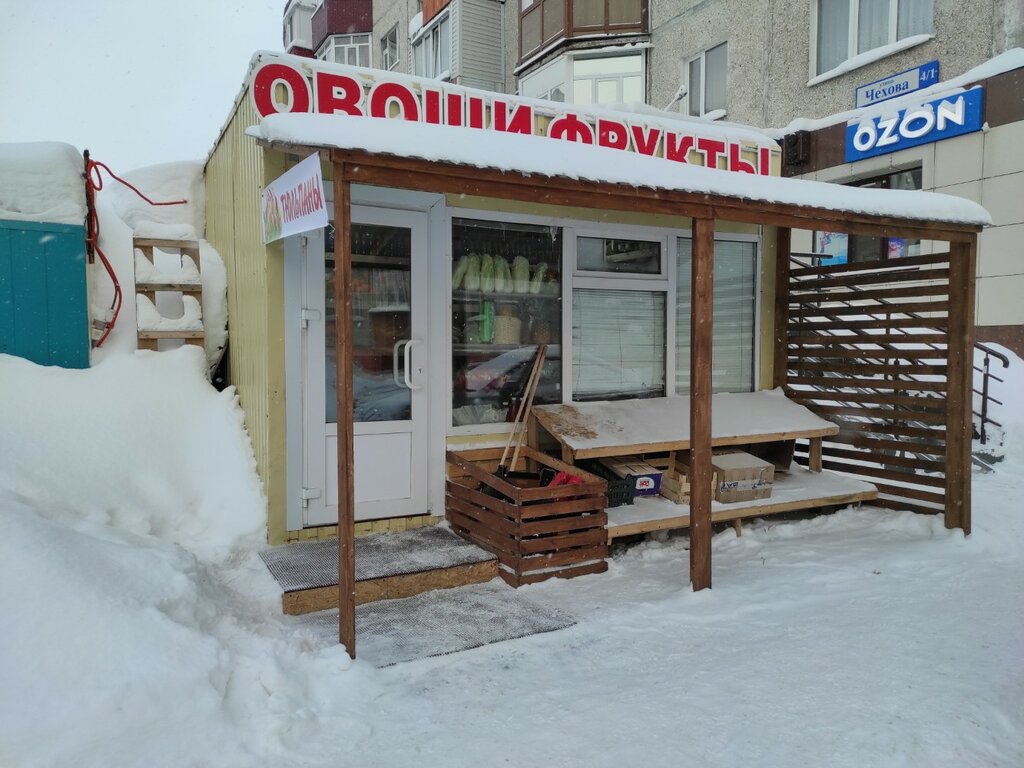 Manavlar Магазин овощей и фруктов, Surgut, foto