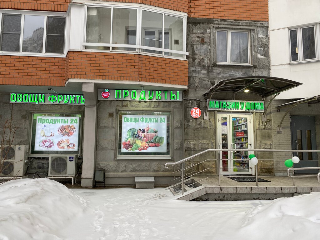 Market Grocery store, Moskova, foto