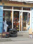 Ets Dzikanekouya (Brazzaville, Commune de Poto-Poto, Makoua Rue), dikiş malzemeleri  Brazzaville'den
