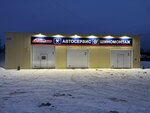 Автомир (ulitsa Vorovskogo No:84к1), otomobil servisi  Kulebaki'den