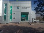 Федеральная таможенная служба (Pushkaryova Street No:31), gümrükler  Ulyanovsk'tan