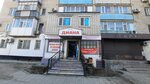 Diana (Turar Ryskulov Street No:20), market  Aktöbe'den