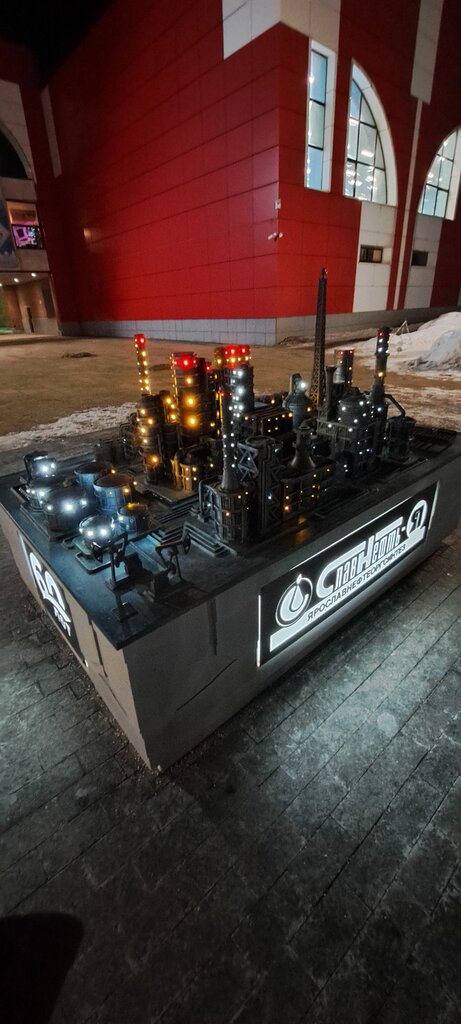 Dekorasyon ve süsleme, onur panosu Макет Ярославского НПЗ, Yaroslavl, foto