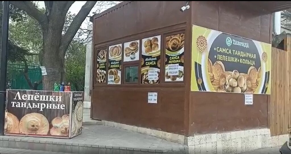 Ekmek fırını Таврида 24, Sudak, foto