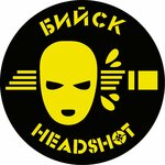 Фотон (No:352, Biysk), lazer paintball  Biysk'ten