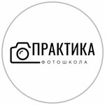 Praktika (Kalinin Street No:327), fotoğrafçılık okulu  Krasnodar'dan