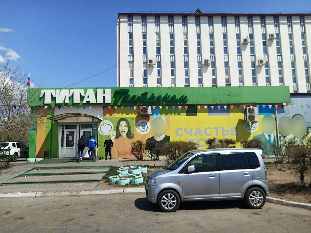 Supermarket Titan, Ulan‑Ude, foto