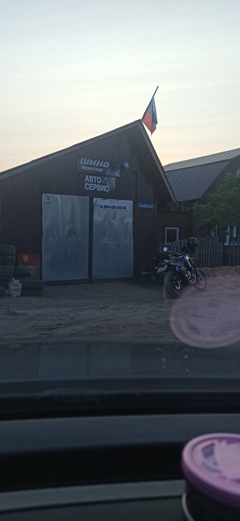 Otomobil servisi Автосервис, Nijegorodskaya oblastı, foto