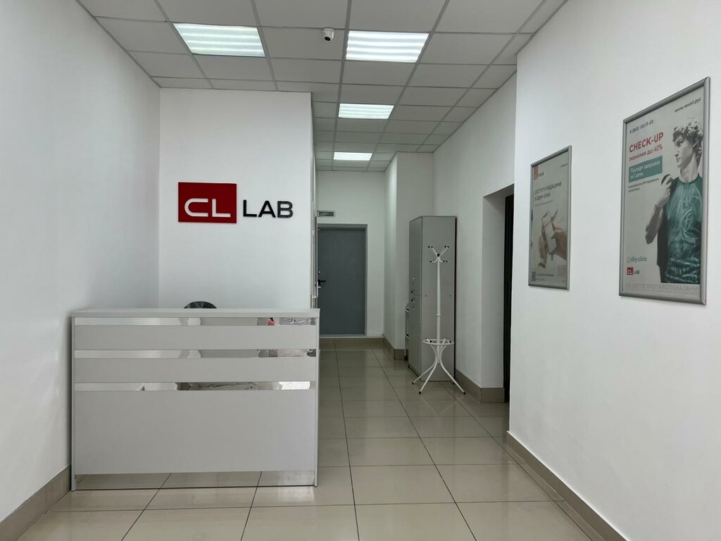 Tıbbi laboratuvarlar Cl Lab, Krasnodar, foto