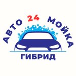 24 Hybrid (ulitsa Khabarova No:5с1), oto yıkama  Moskovski'den