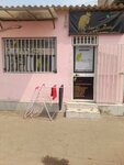 Atelier das Rainhas (Luanda, Rua Cristiano dos Santos), terziler  Loanda'dan