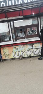 Киоск по продаже шаурмы (ulitsa Nursultana Abishevicha Nazarbayeva No:98), fast food  Grozni'den