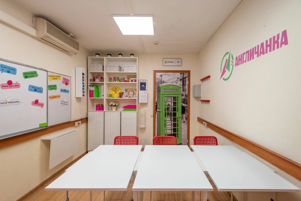 Yabancı dil kursları Anglichanka, Moskova, foto