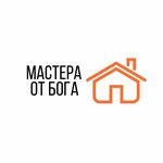 Masters from God (Gvardeyskaya ulitsa No:54И), i̇nşaat ve tasarım hizmetleri  Kazan'dan
