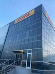 DHL (Ankara, Kahramankazan, Saray Mah., 688. Cad., 7), depo  Ankara'dan