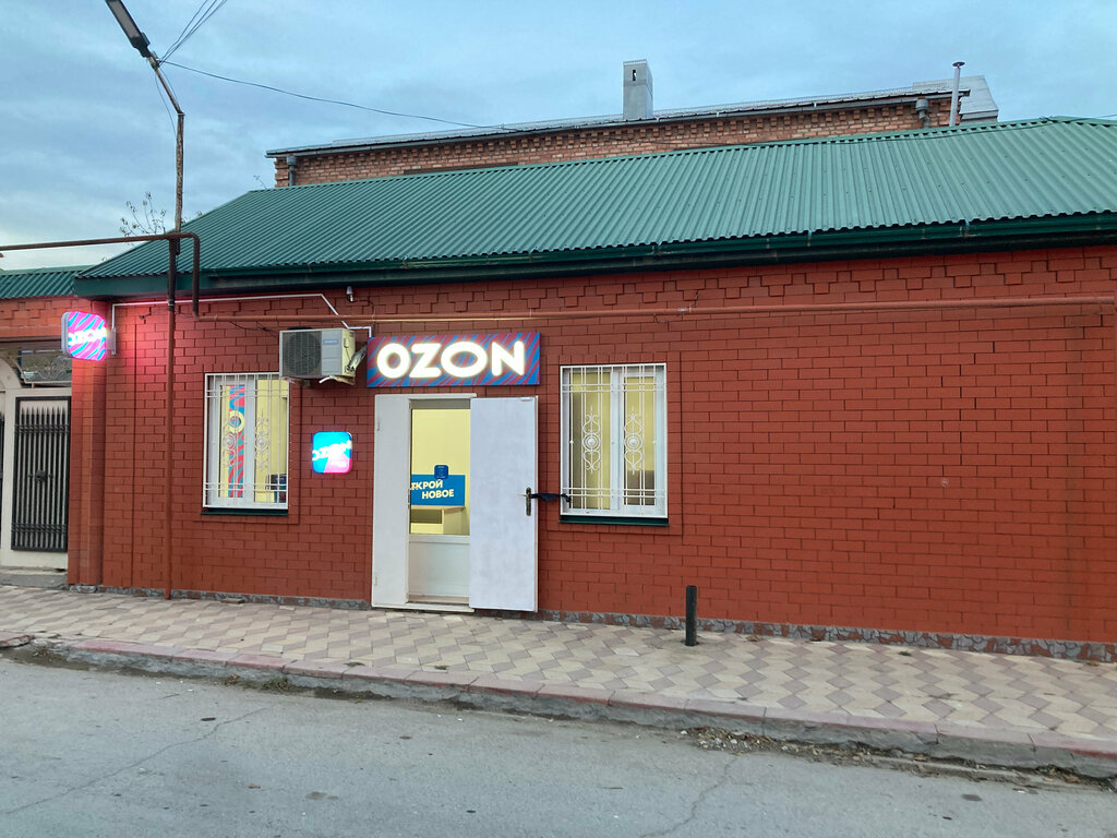 Teslimat noktası Ozon, Khasavyurt, foto