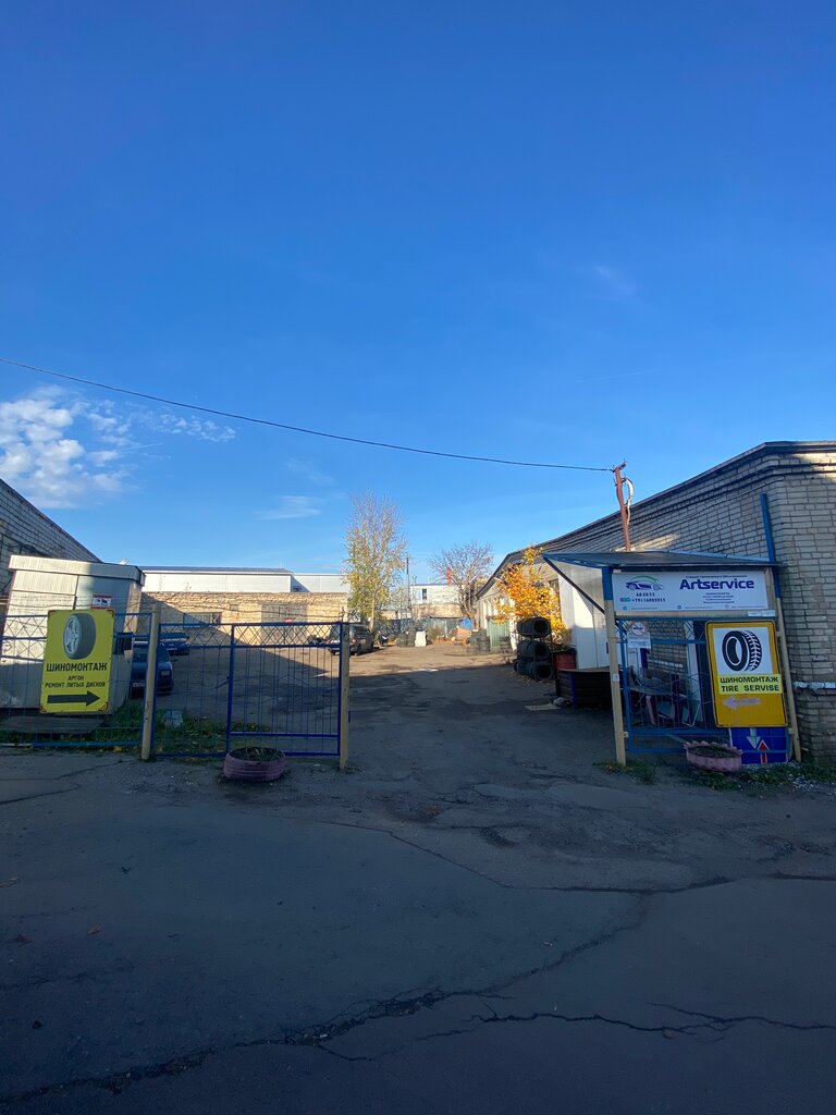 Oto lastik tamiri Tire service 53, Velikiy Novgorod, foto