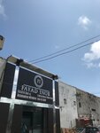 Fayad inox (Abidjan, Marcory, Rue G189), i̇nşaat ve tasarım hizmetleri  Abican'dan
