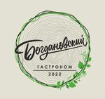 Bogdanovsky (Bogdana Khmelnitskogo Street No:33), market  Novosibirsk'ten