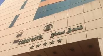 Otel Nokhbah Almaabdah, Mekke, foto