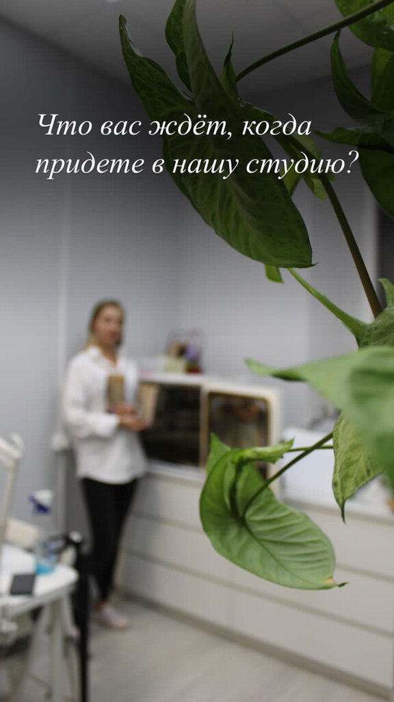 Beauty salon Viktoriya_StudioNail, Zelenograd, foto