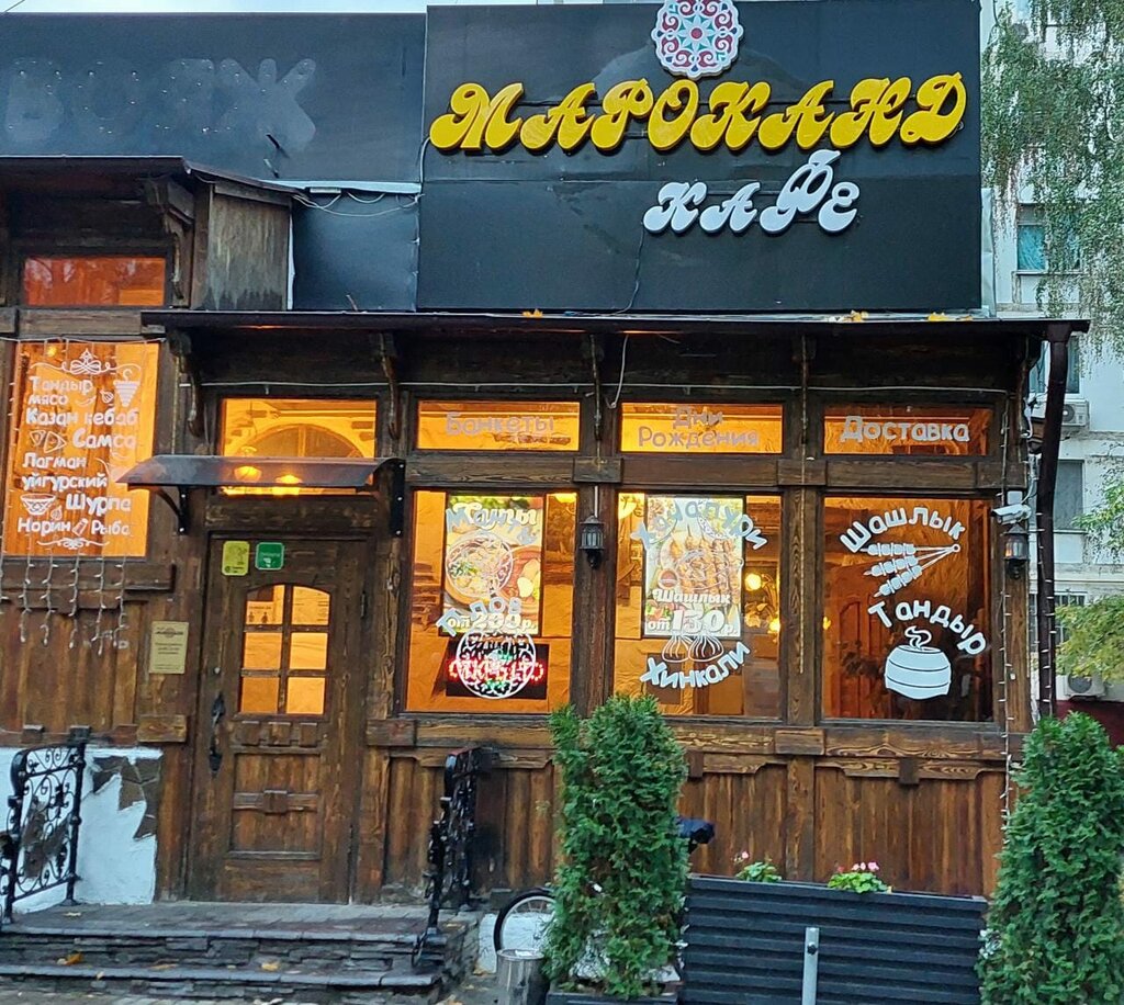 Matbaalar GorZnaki, Moskova, foto