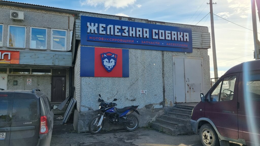 Motosiklet yedek parçaları Железная собака, Arhangelskaya oblastı, foto