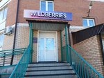 Wildberries (No:29, 105-y mikrorayon), teslimat noktası  Ulan‑Ude'den