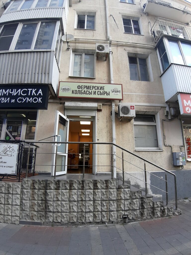 Kasap, şarküteri Фермерские колбасы и сыры, Novorossiysk, foto