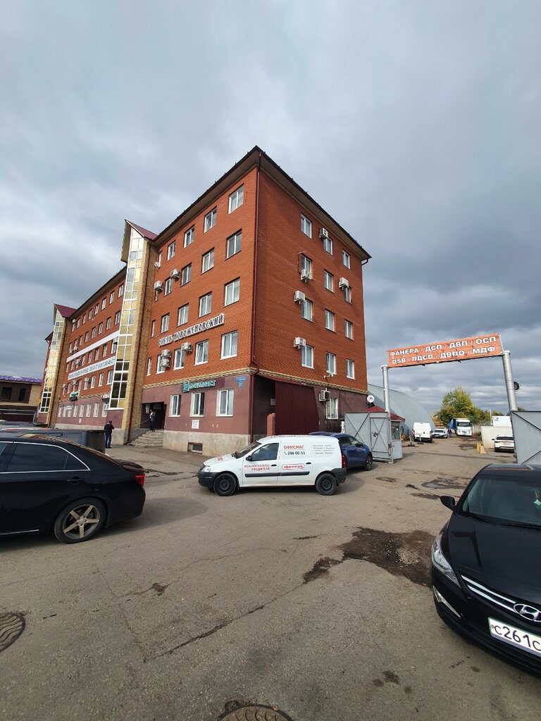 Kereste üretim ve satış şirketleri Osb Ufa, Ufa, foto