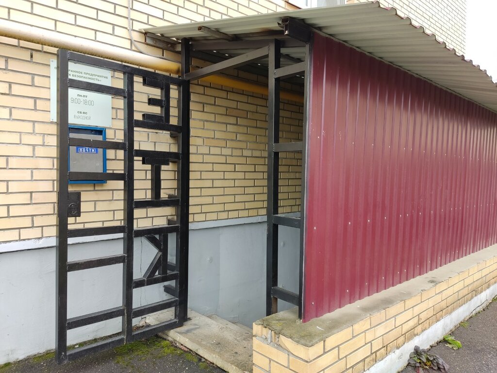 Güvenlik firmaları Етк Безопасность, Yaroslavskaya oblastı, foto