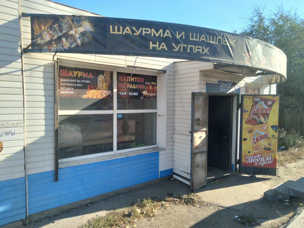 Fast food Шашлык & Шаурма, Çeliabinsk, foto