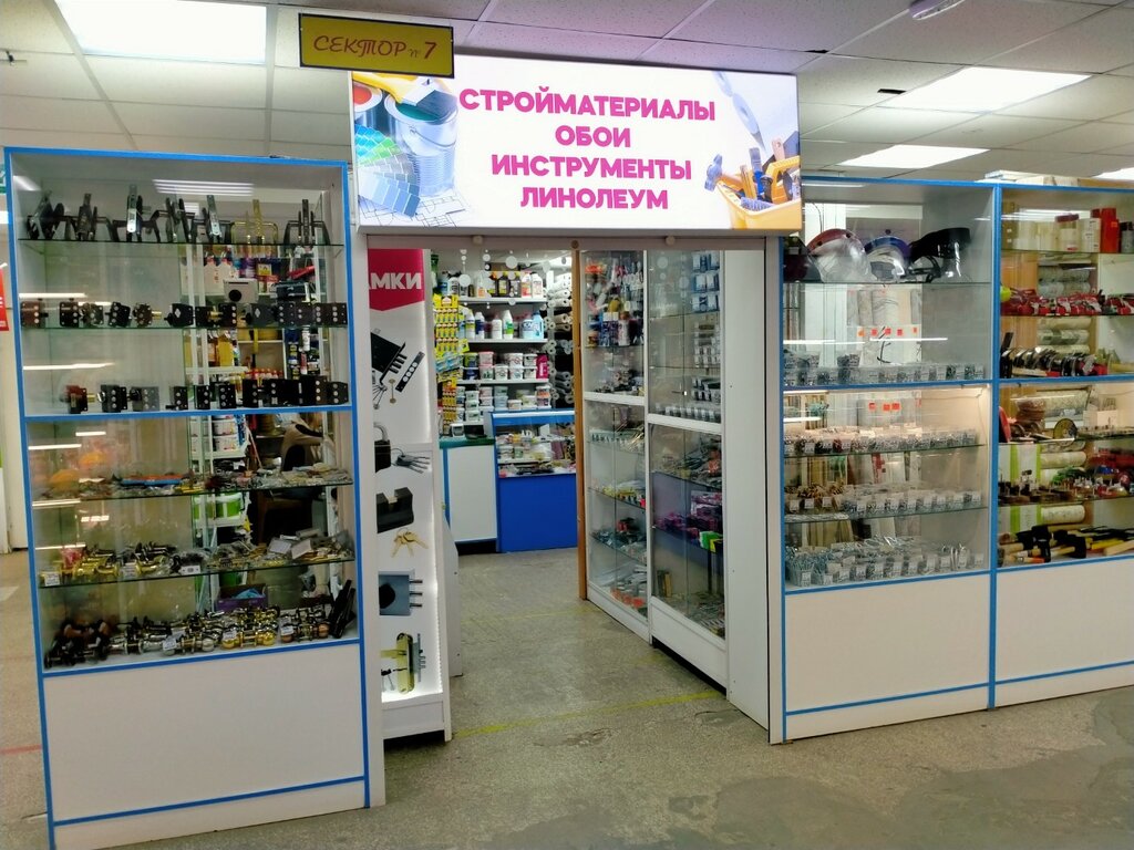 Duvar kağıdı mağazaları Construction Tool, Çeliabinsk, foto